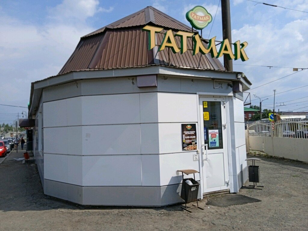 Fast food ТатМак, , foto