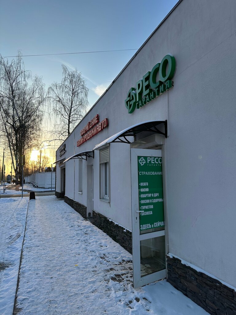 Sigorta şirketleri RESO-Garantia, Moskova ve Moskovskaya oblastı, foto