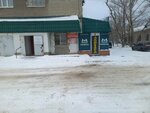 Million (Borodin Street No:168, Kostanay), rehincilik  Kostanay'dan