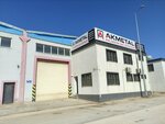 Akmetal Pvc Destek Sacı Sistemleri (Gaziantep, Şehitkamil, Sanayi Mah., 60262 Nolu Cad., 53), metal ürün firmaları  Gaziantep'ten