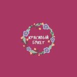 Beautiful bouquet (Rechnoy Avenue No:13), çiçek teslimatı  Kostroma'dan