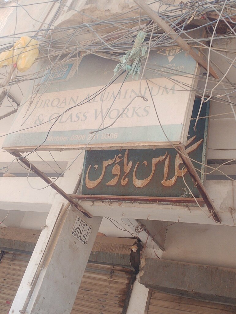Cam atölye Furqan glass, Karaçi, foto