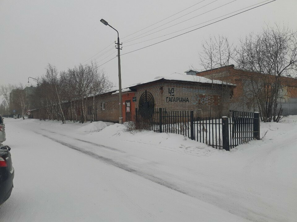 Güvenlik firmaları ЧОУ ДПО Рубеж, Bratsk, foto