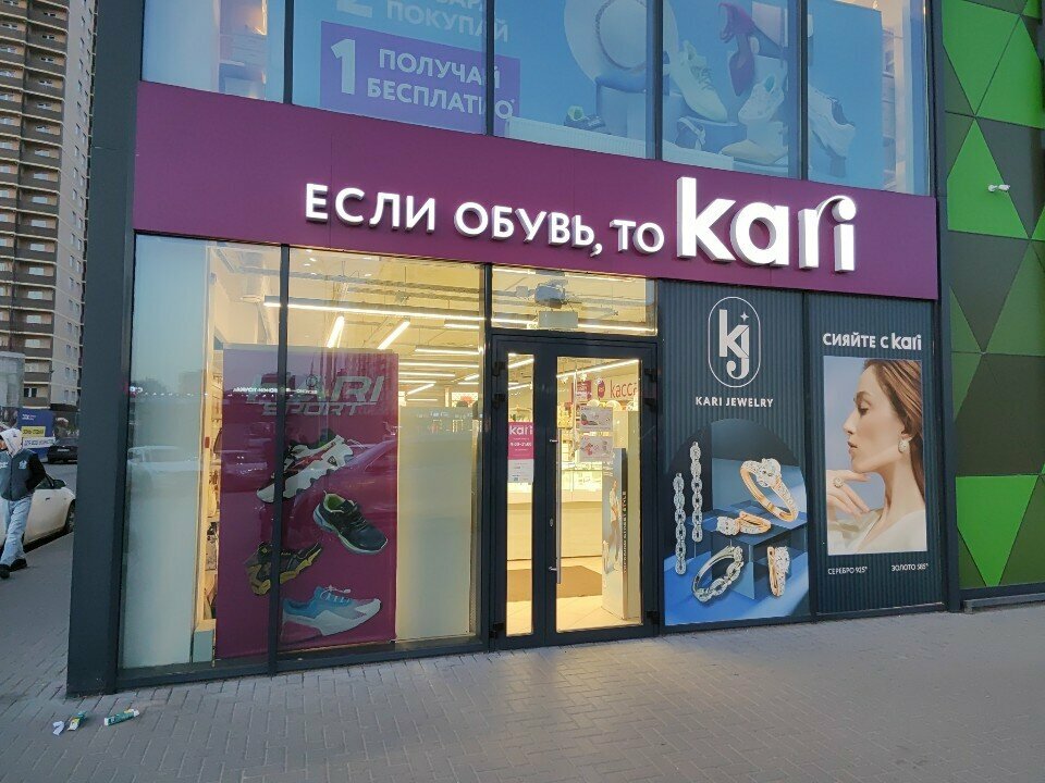 Para transferleri Золотая Корона, Krasnodar, foto