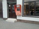 Payment terminal (Korkmasova Street No:78), ödeme terminali  Makhachkala'dan