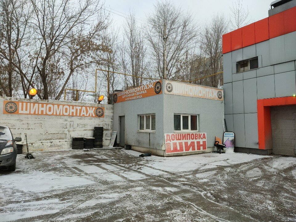 Oto lastik tamiri Shinomontazhnaya masterskaya, Samara, foto