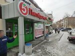 Магазин одежды и аксессуаров (ulitsa 20-go Partsyezda No:37к2, mikrorayon Gorodok Neftyanikov), giyim mağazası  Omsk'tan