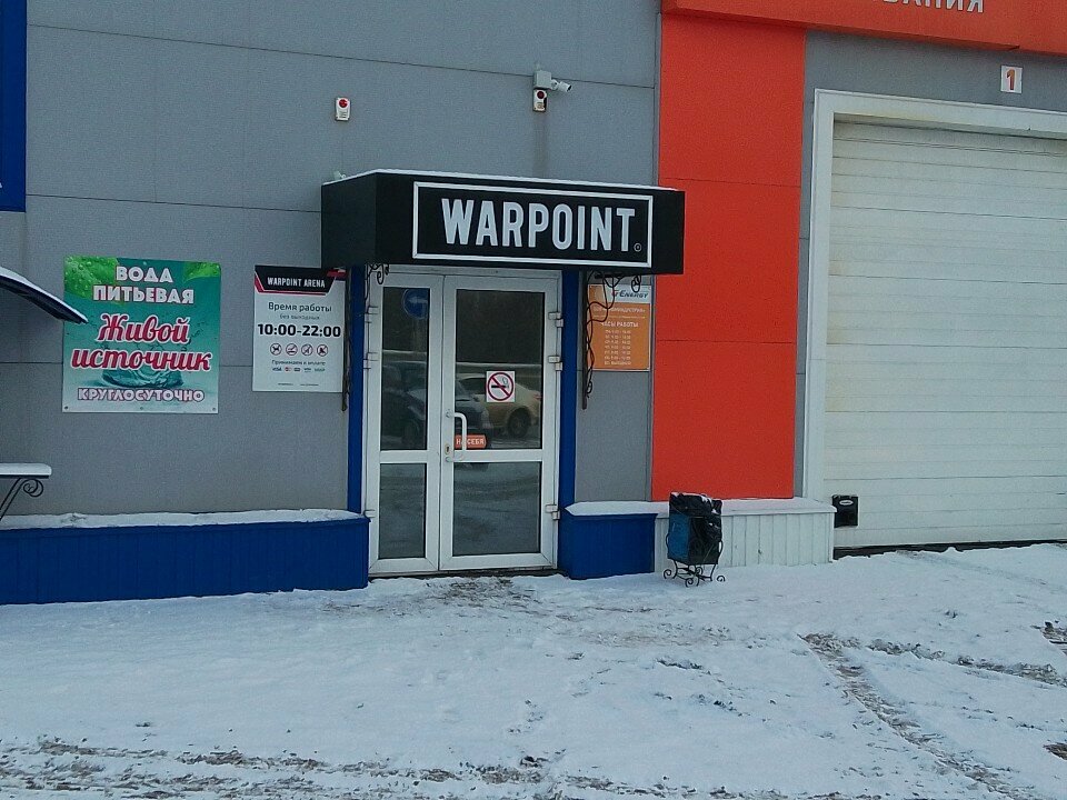 Sanal gerçeklik kulübü Warpoint, Kurgan, foto