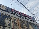 Pukhraj the beauty magician salon (1 Street No:493/5, Sadiqabad, Ghour Phase 111), güzellik salonu  Rawalpindi'den