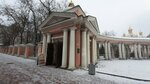 Православная трапеза (Ligovskiy Avenue No:128В), al götür kahve  Saint‑Petersburg'dan