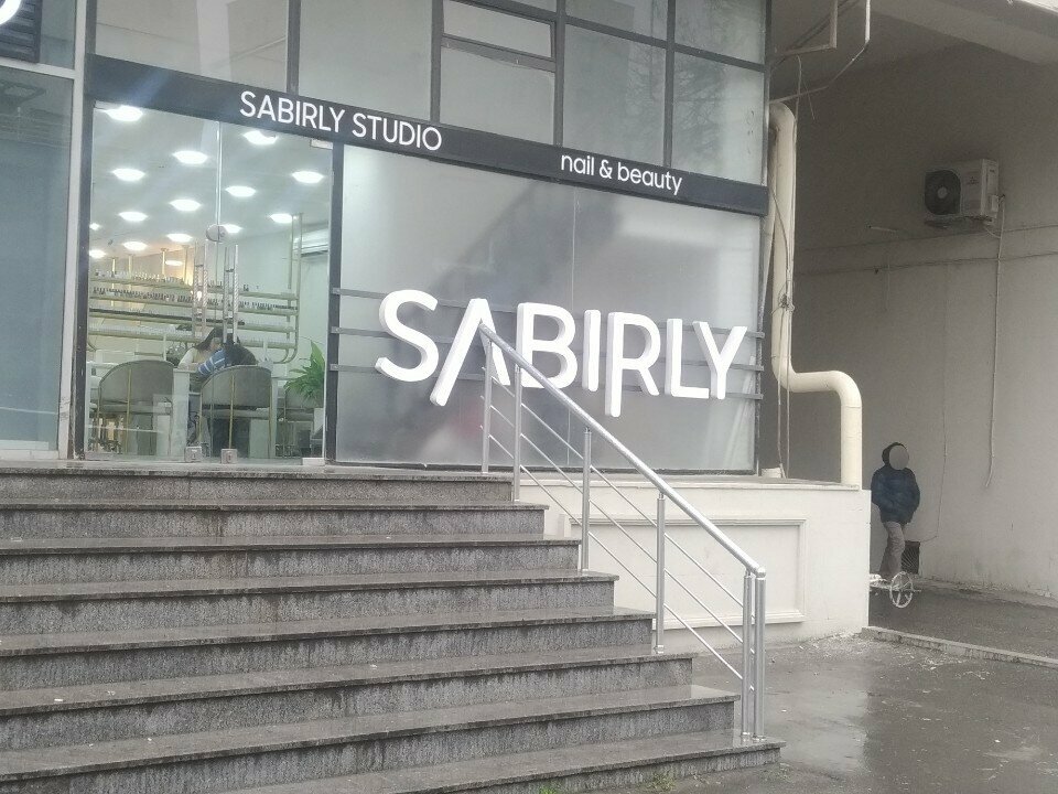 Güzellik salonu Sabirly, Bakü, foto