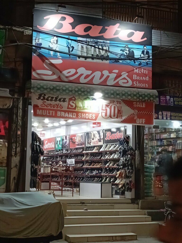 Ayakkabı mağazaları Bata Service, Rawalpindi, foto