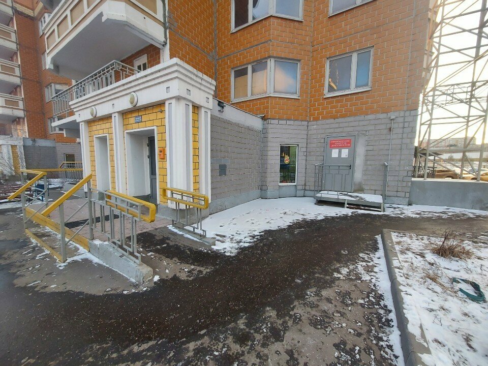 Göçmen büroları Центр оформления и подачи документов на получение Государственных услуг, Moskova, foto