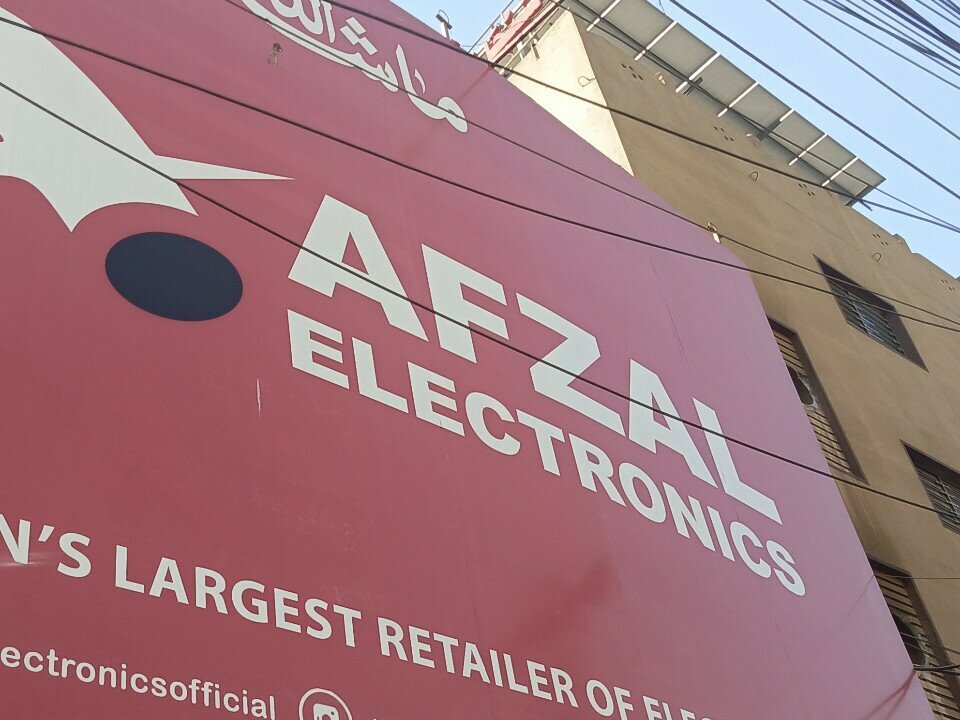 Elektronik eşya mağazaları Afzal Electronics Islamabad, Rawalpindi, foto