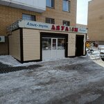 Qiwi (Berdibek Soqpaqbaev kóshesi No:16/1, Astana), ödeme terminali  Astana'dan