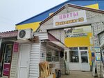 Вязниковская Милка (ulitsa Chaykovskogo No:3Е), süt ürünleri satış mağazaları  Vladimir'den