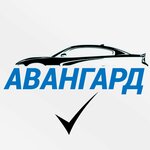 Avangard (Yuzhny Obkhod Street No:1Б), otomobil satış galerileri  Stavropol'dan