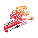Yakovlevteam (Yubileynaya ulitsa No:1с1, Zheleznodorozhny Microdistrict), spor kulüpleri  Balaşiha'dan