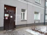 Мини-отель Travel Room Римская (Nikoloyamskaya Street No:45с2), otel  Moskova'dan