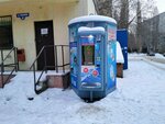 Вязовский источник (Saratov, mikrorayon Severny), su otomatı  Saratov'dan