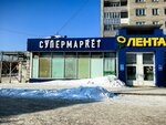 Syurpriz (Maksima Gorkogo Street No:6), giyim mağazası  Berdsk'ten