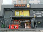 Levant Market (İstanbul, Avcılar, Tahtakale Mah., Ispartakule Bul., 15/6A), market  İstanbul'dan