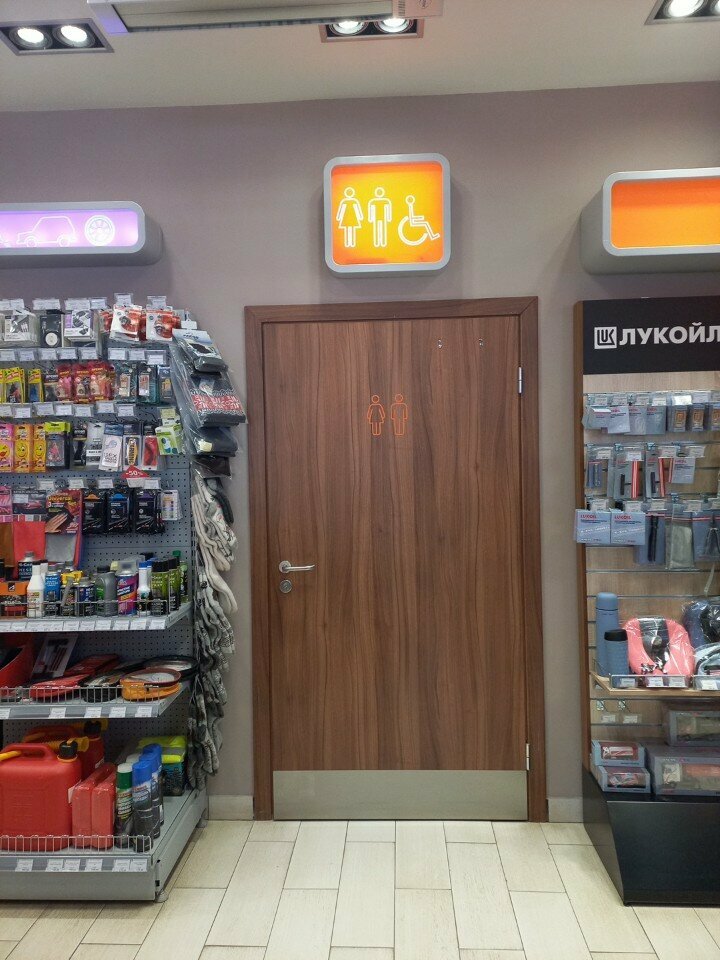 Tuvalet Туалет, Saransk, foto