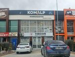 Komalp (Fevziçakmak Mah., Sıla Cad., No:77, Karatay, Konya), sanayi kuruluşu  Konya'dan