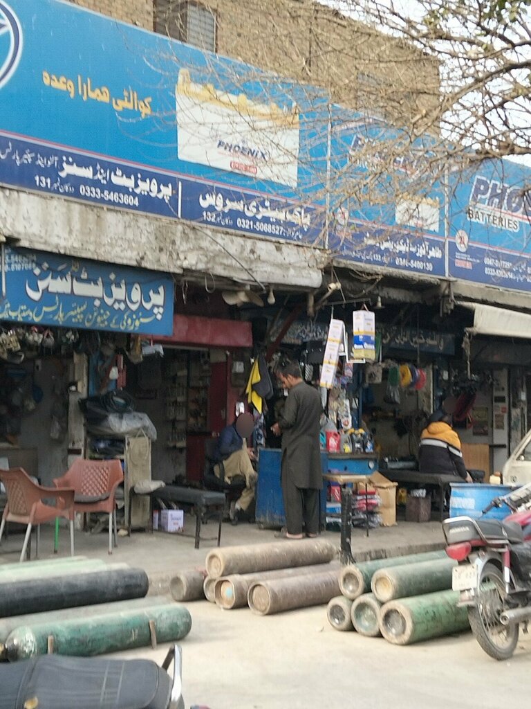 Akümülatör ve şarj cihazları Pak Battery Services, Rawalpindi, foto