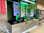 Вжух и Суши (Ladygina Street No:3), hazır yemek teslim servisleri  Vladivostok'tan
