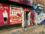 Инновационн (A. Borubaev Street No:4/1Б, Osh), sürücü kursları  Osh'tan