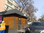 Public Toilet (Almaty, Jeltoqsan Street), tuvalet  Almatı'dan