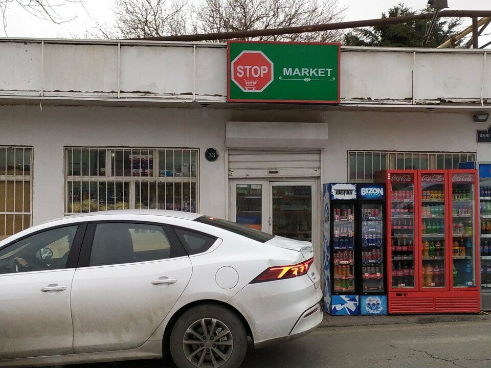 Alkollü içecek toptan Stop Market, Bakü, foto