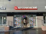 UniCredit Bank (Masterkova Street No:4), atm'ler  Moskova'dan