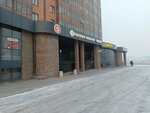 Триумфатор Абакан (Kirova Street No:185к1), konut servisleri kuruluşları  Abakan'dan