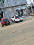 Supermarket Confidence No. 1 (Abidjan, Cocody, Quartier de la Djorobité I), süpermarket  Abican'dan