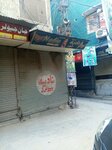 Nadia Jewellers (No:D782, Shan Chan Chiragh), kuyumcular  Rawalpindi'den