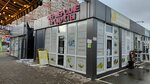 Фермерские продукты (Moskovskaya Street No:160А), kasap, şarküteri  Krasnodar'dan