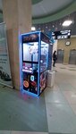 Игровой автомат (Beringa Street No:10), oyun makinesi  Tomsk'tan