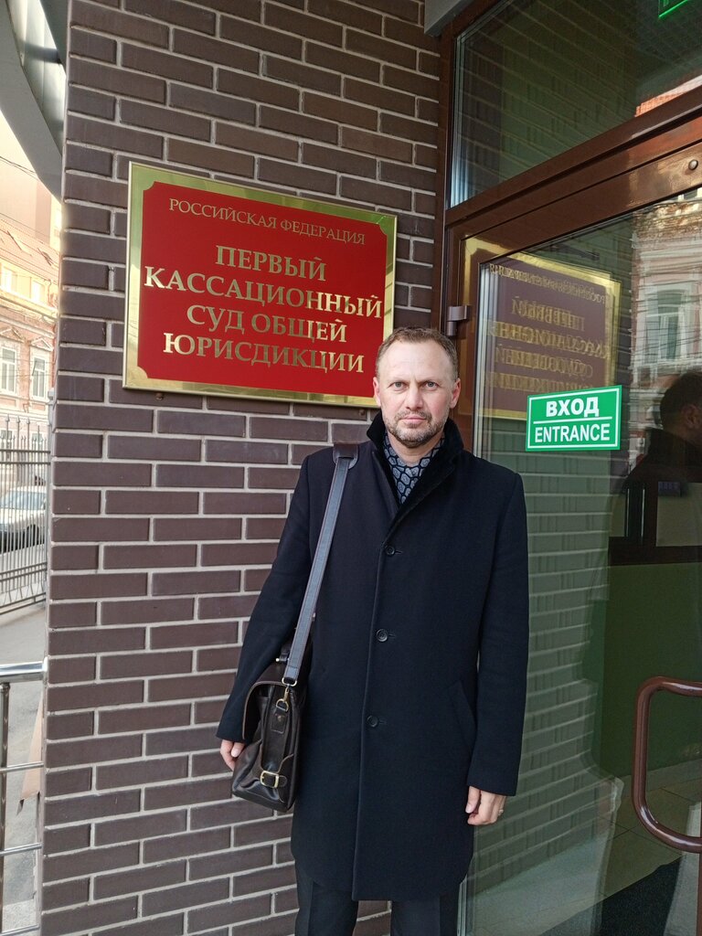 Hukuk büroları Адвокат Абросимов А. А., Saratov, foto