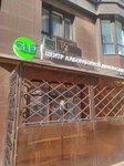 Лаборатория Cld (ulitsa Grigoriya Bulgakova No:12к1), tıbbi laboratuvarlar  Krasnodar'dan