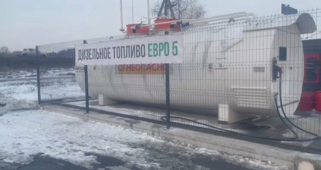 Benzin istasyonu Мини АЗС, Stariy Oskol, foto
