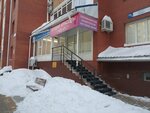 Милан (Lenina Avenue No:18/1), kuaförler  Surgut'tan