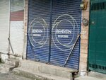Benson Bearing (No:J295, Marir, Aria Mohalla), rulman üreticileri  Rawalpindi'den