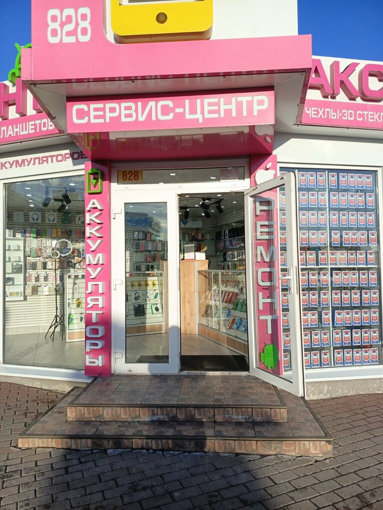 Cep telefonu ve aksesuarları satış mağazaları Tsentr mobilnoy elektroniki, Saint‑Petersburg, foto