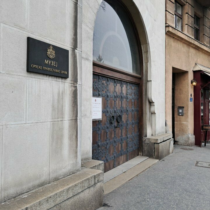 Dini dernekler Srpska Patrijaršija, Belgrad, foto