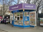 BPay (Chisinau, Bulgara Street), ödeme terminali  Kişinev'den