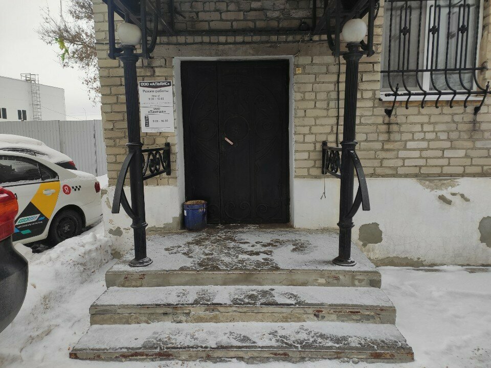 Gıda hammaddesi Pishchevyye ingrediyenty, Penza, foto