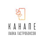 Канапе Лавка гастробоксов (ulitsa imeni G.K. Ordzhonikidze No:16), catering firmaları  Saratov'dan
