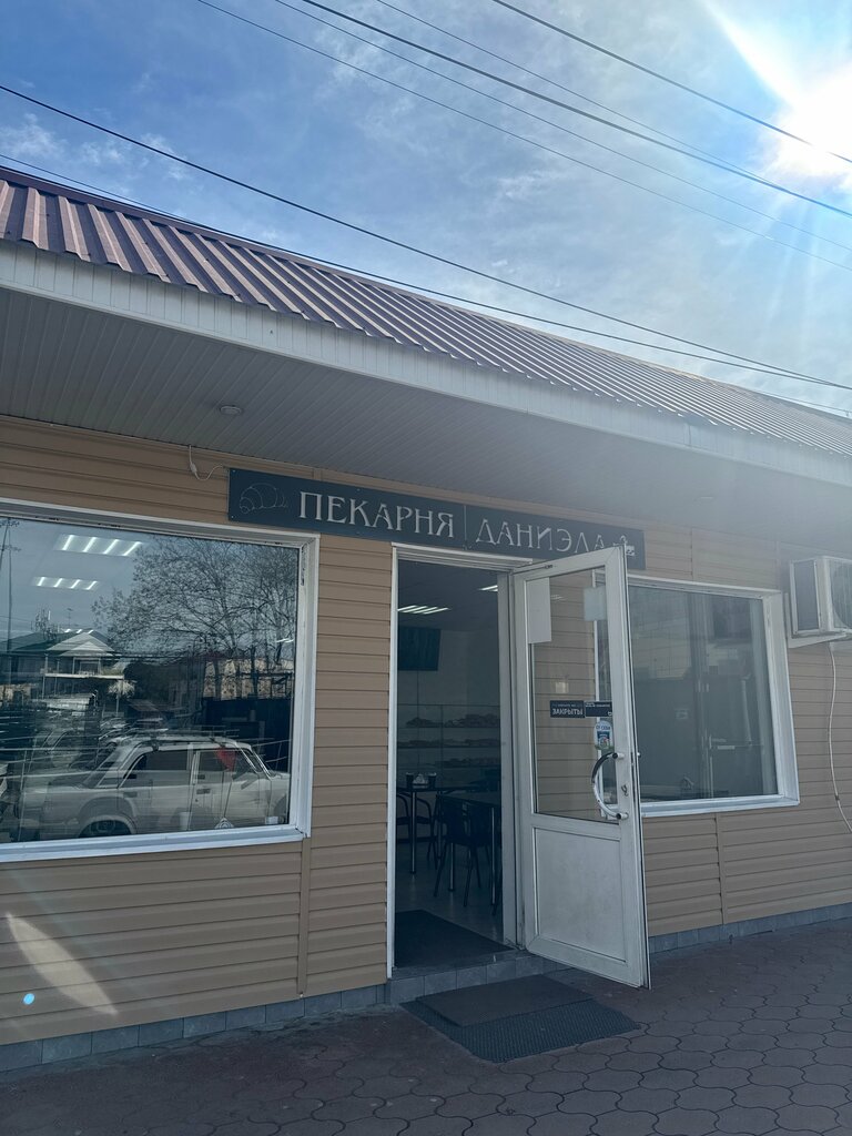 Ekmek fırını Даниэла, Soçi, foto